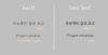 회사에서 엑셀 파워포인트에 사용하기 좋은 폰트 세리프와 산세리프 폰트의 차이 네이버 블로그